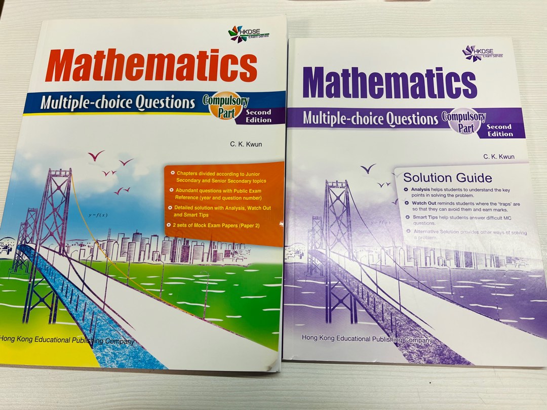 HKDse exam series Mathematics multiple-choice Questions compulsory part with solution guide, 興趣及 ...
