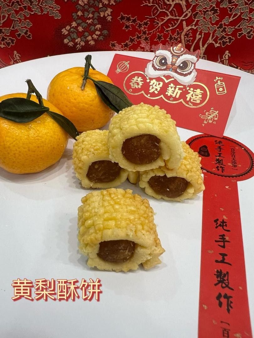 Homemade CNY Cookies, Food & Drinks, Homemade Bakes on Carousell