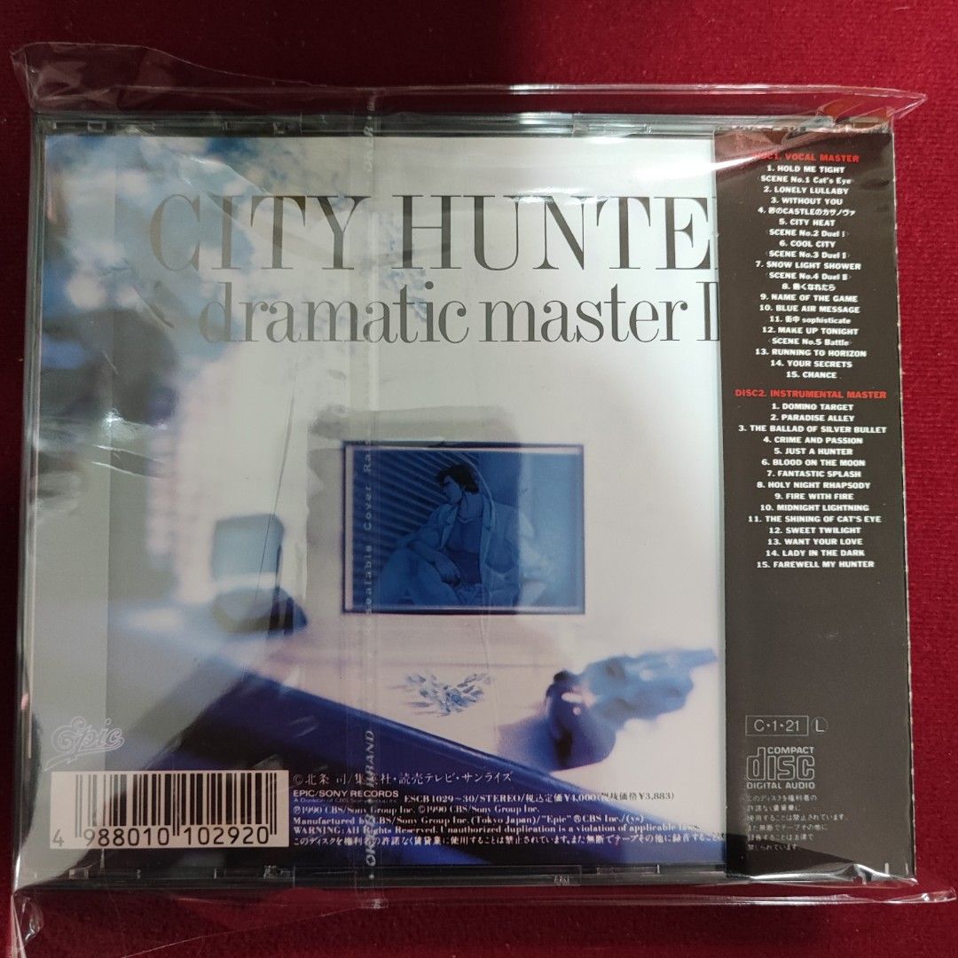 日本首版 城市獵人日本動畫 City Hunter Dramatic Master II OST 原聲集 CD 小室哲哉 / 1990 日本發行本土版 #罕有可能原裝側紙 保存良好 新淨靚仔 ...