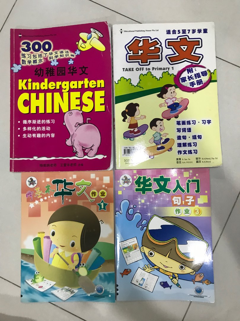 $5 for all - unused K2 Chinese Assessment Books, Hobbies & Toys, Books ...