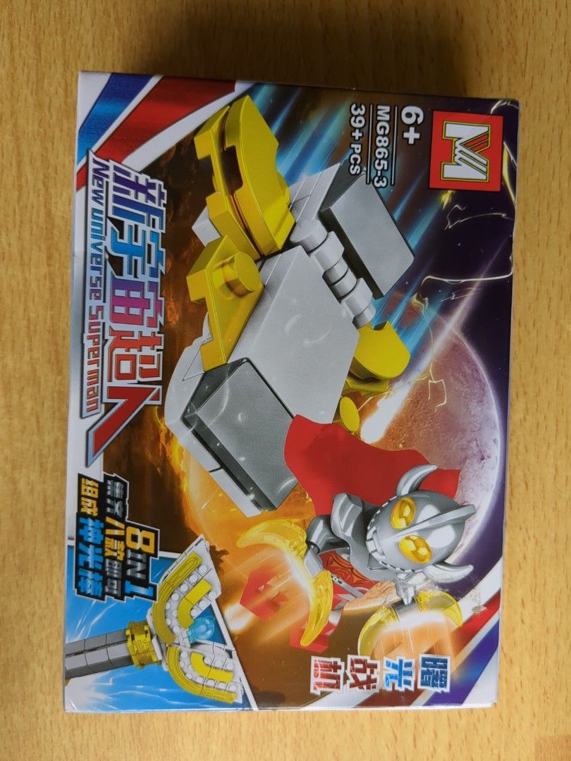 Lego Ultraman, Hobbies & Toys, Toys & Games on Carousell
