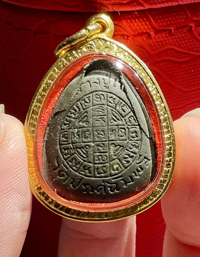 Lp Toh - Pidta Yant Duang Lek 2521 - 2523 龙婆多 小圆符, Hobbies & Toys ...