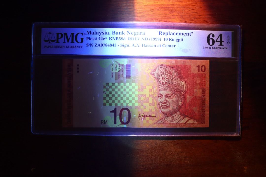Malaysia RM10 Year 1999 Ali Center Replacement ZA 10th Series ...