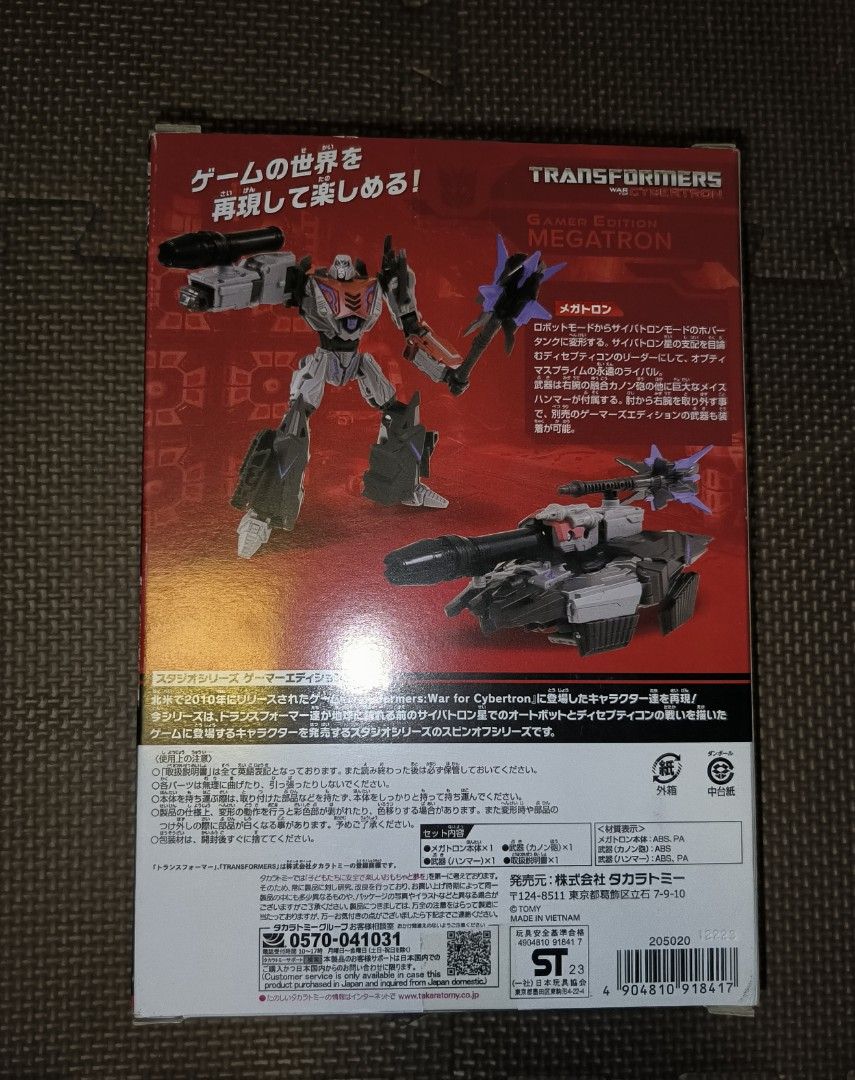 Misb transformers studio series Megatron, Hobbies & Toys, Toys & Games ...