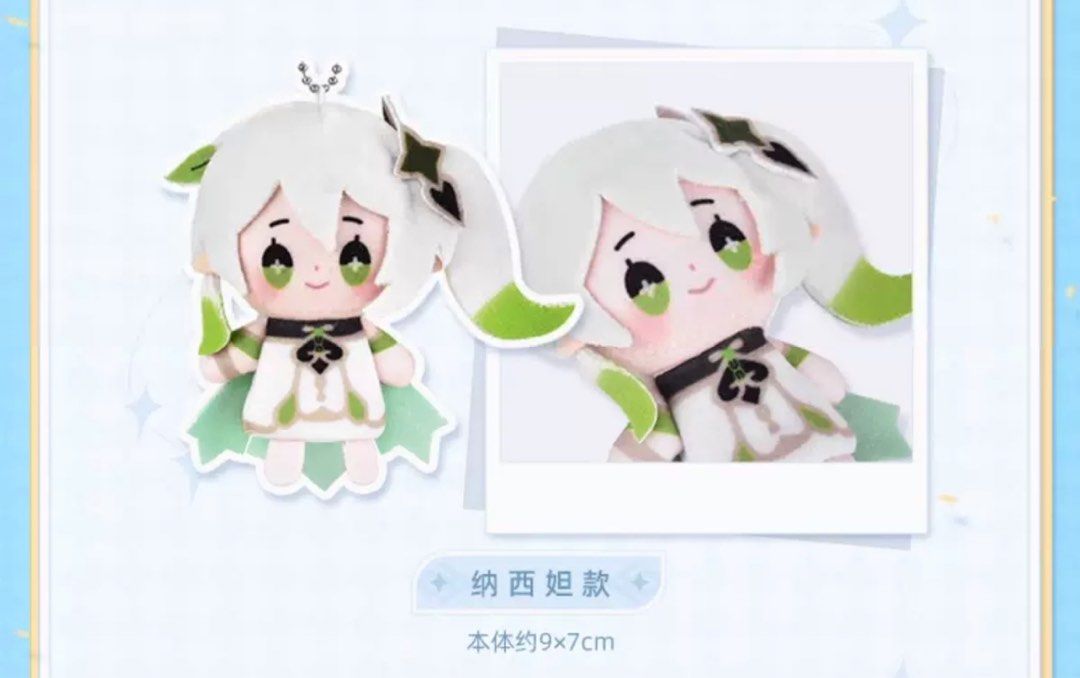 Official Genshin Impact Archon Finger Puppet (Nahida), Hobbies & Toys ...