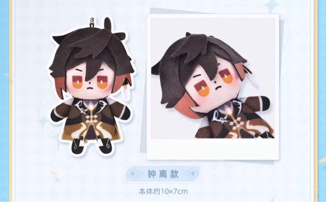 Official Genshin Impact Archon Finger Puppet (Nahida), Hobbies & Toys ...