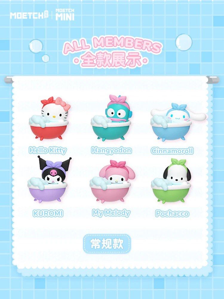 PO SANRIO BATH TUB MINI BLIND BOX, Hobbies & Toys, Toys & Games on ...