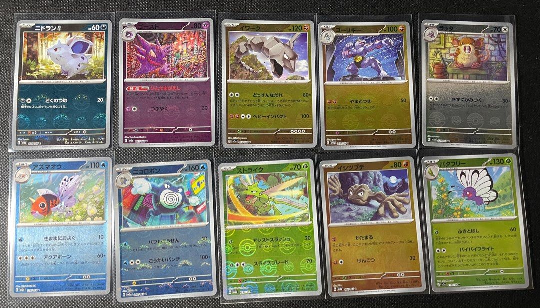 Pokemon 151 Japanese Pokeball and Assorted Holos , Hobbies & Toys, Toys ...