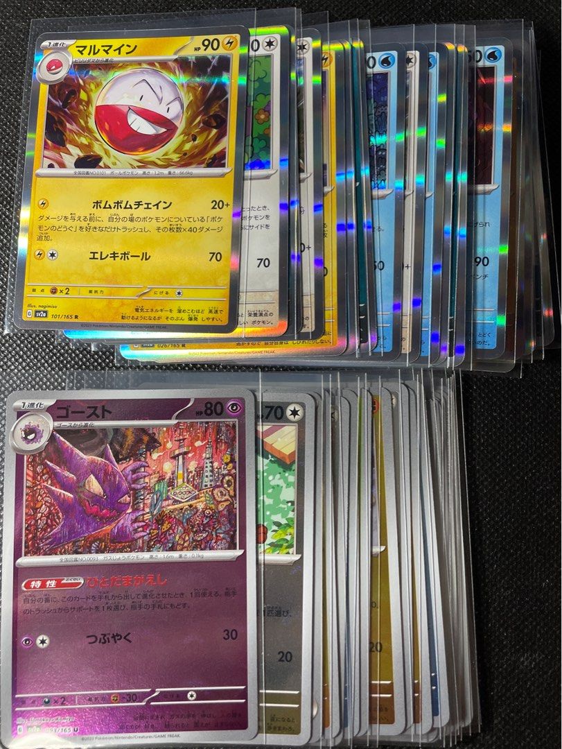 Pokemon 151 Japanese Pokeball and Assorted Holos , Hobbies & Toys, Toys ...