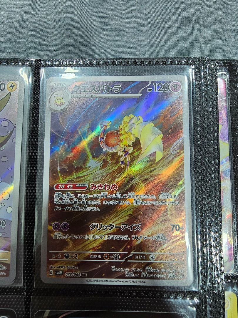 Pokemon Card Espathra AR 073/066 SV4M Future Flash JAPAN, Hobbies & Toys, Toys & Games on Carousell