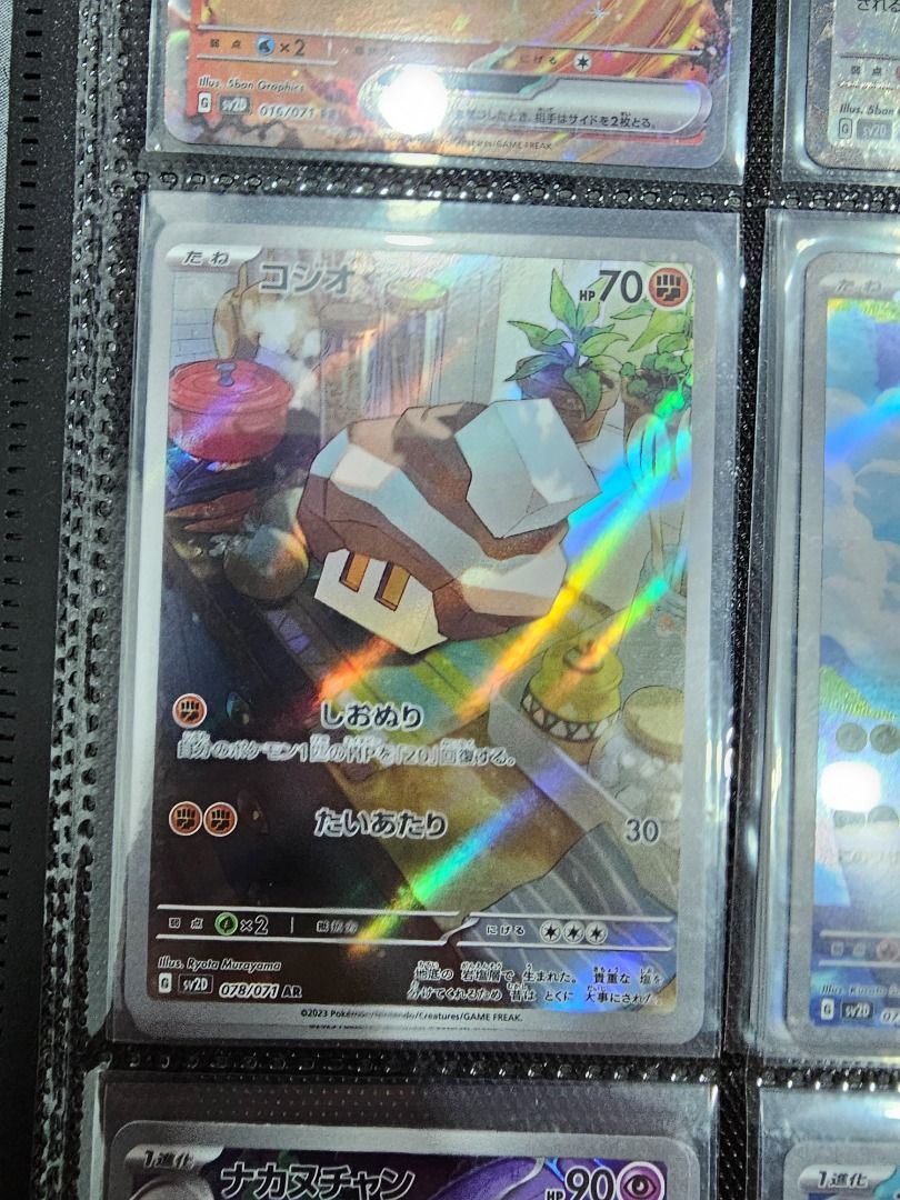 Pokemon Card Nacli AR 078/071 SV2D Clay Burst Japan, Hobbies & Toys, Toys & Games on Carousell