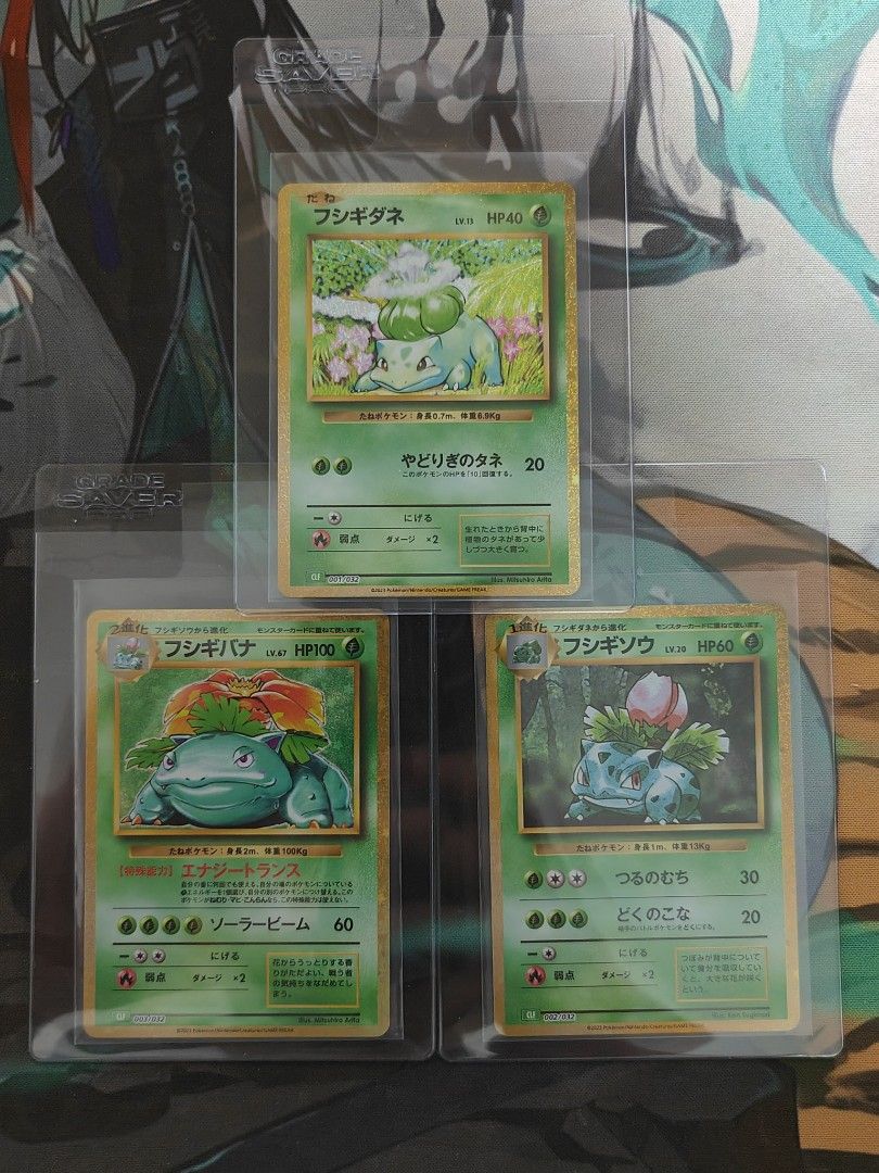 Pokemon classic collection set Japanese singles Bulbasaur/Ivysaur ...