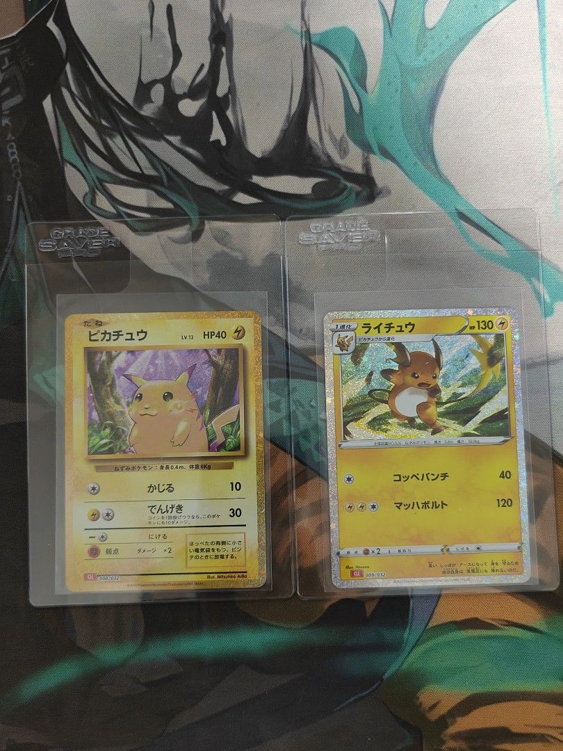 Pokemon classic collection set Japanese singles Pikachu/Raichu, Hobbies ...