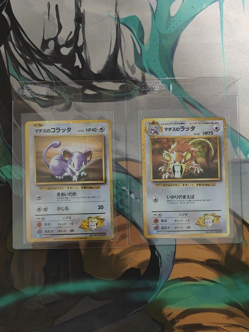 Pokemon classic collection set Japanese singles, Hobbies & Toys, Toys ...