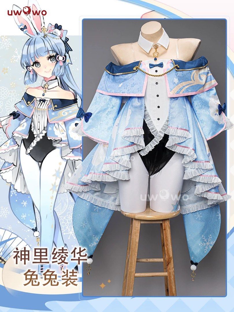 Presale Uwowo Genshin Impact Ayaka Bunny Cosplay Cos Wig Prop Fan ...