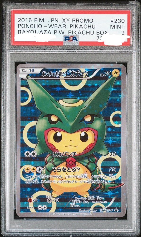 PSA 9 Rayquaza Poncho Pikachu Special Box 230 - Pikachu Rayquaza 230 ...