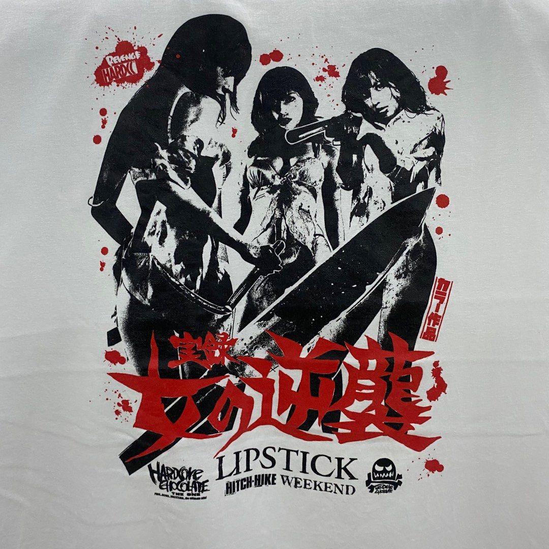 Rare! HardCore Chocolate Japanese Movie Lipstick / Hitch Hike / Weekend ...