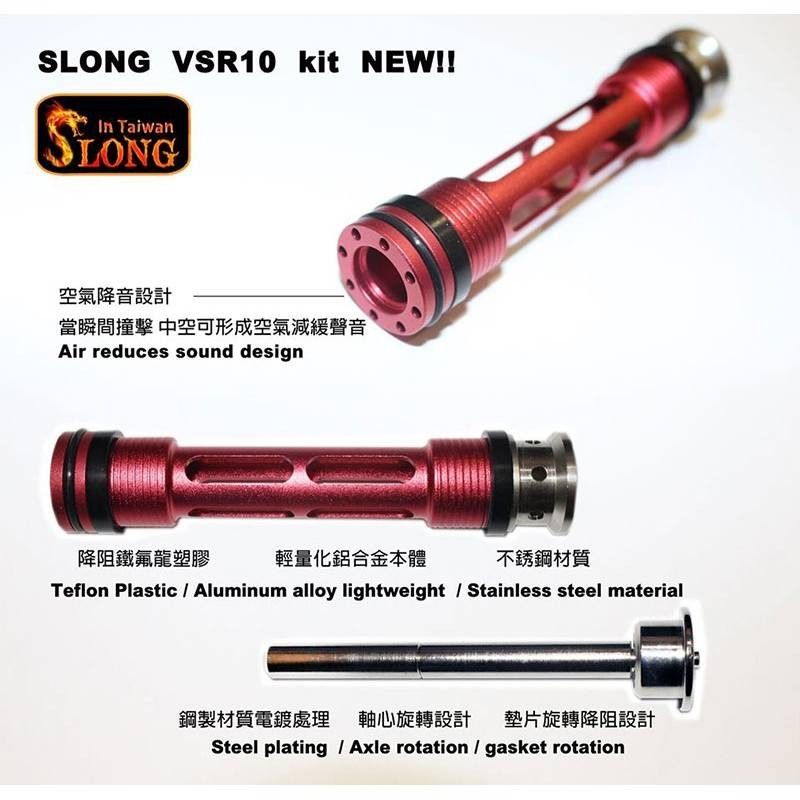 [READY STOCK] Slong VSR-TEN Upgrade Kit, Hobbies & Toys, Toys & Games ...
