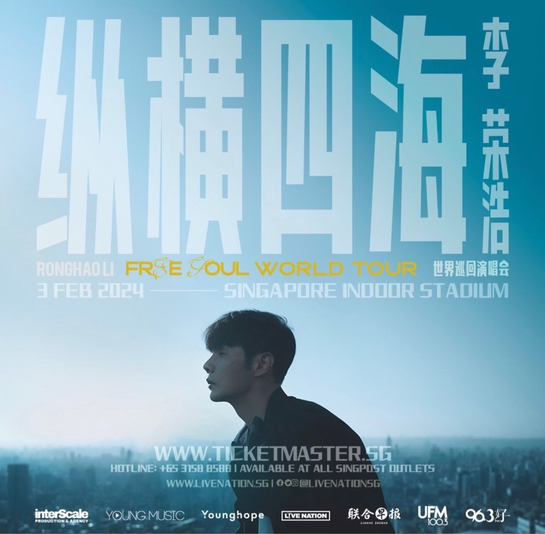 Ronghao Li Tickets Singapore, Tickets & Vouchers, Event Tickets on ...
