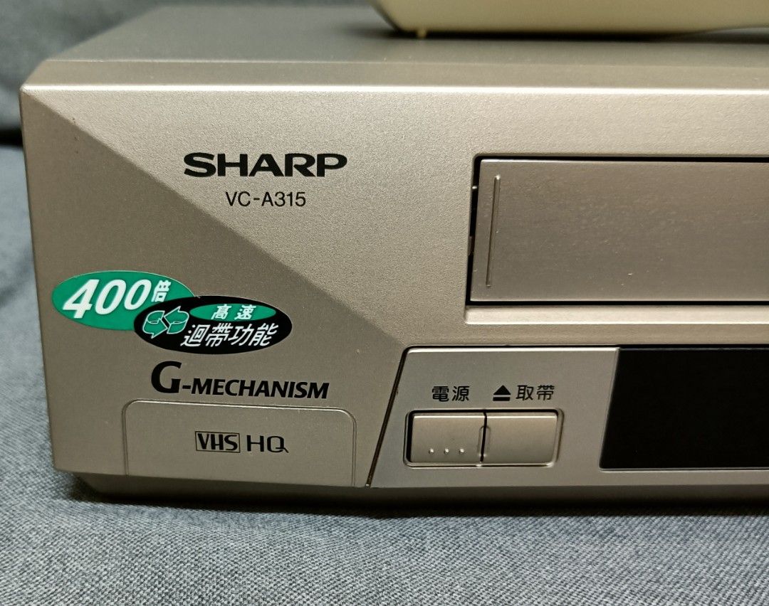 懷舊收藏--Sharp VHS錄放影機 VC-A315, 書籍、休閒與玩具, 收藏、紀念品, 其他古董在旋轉拍賣