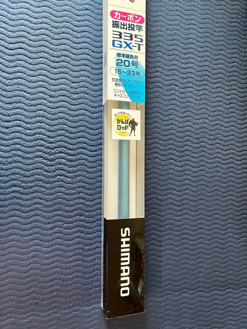 Shimano Holiday Short Spin 335 GX-T, Sports Equipment, Fishing on Carousell