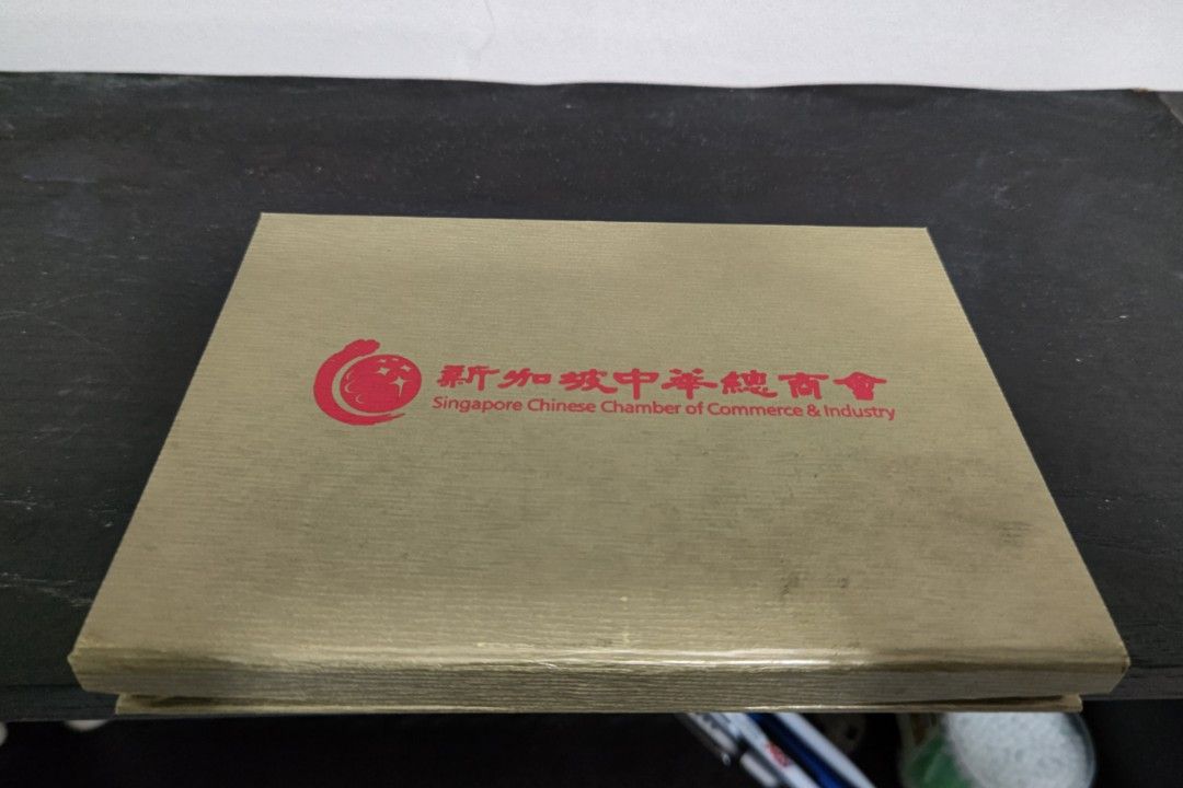 Singapore Chinese Chamber 100th Anniversary Special Stamp Set (Not in ...