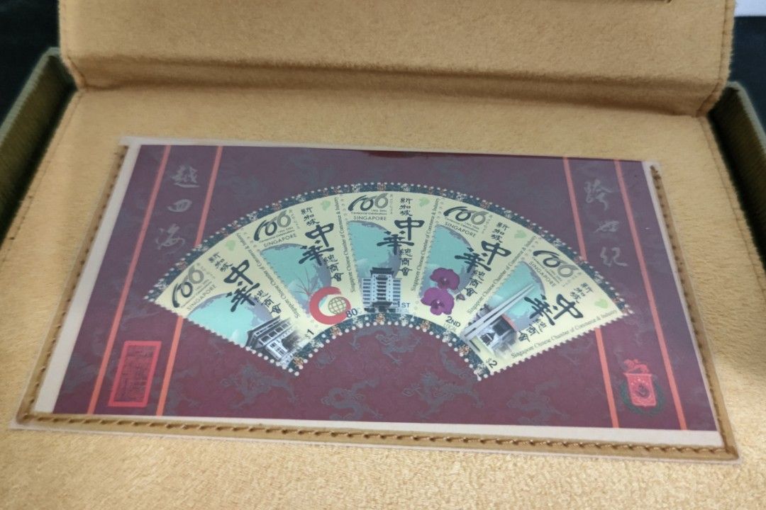 Singapore Chinese Chamber 100th Anniversary Special Stamp Set (Not in ...