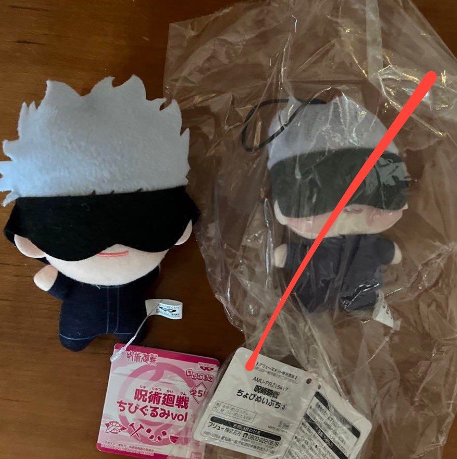 Jujutsu Kaisen Gojo Satoru Plush Toy Chibigurumi, Hobbies & Toys, Toys ...