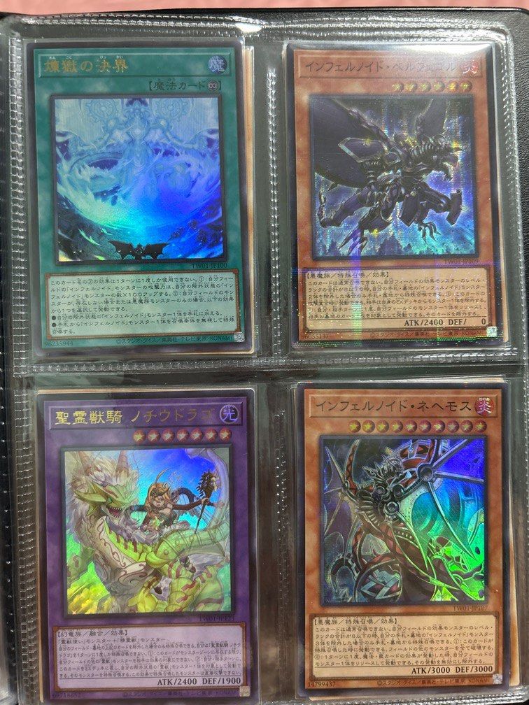 Terminal world YGO, Hobbies & Toys, Toys & Games on Carousell