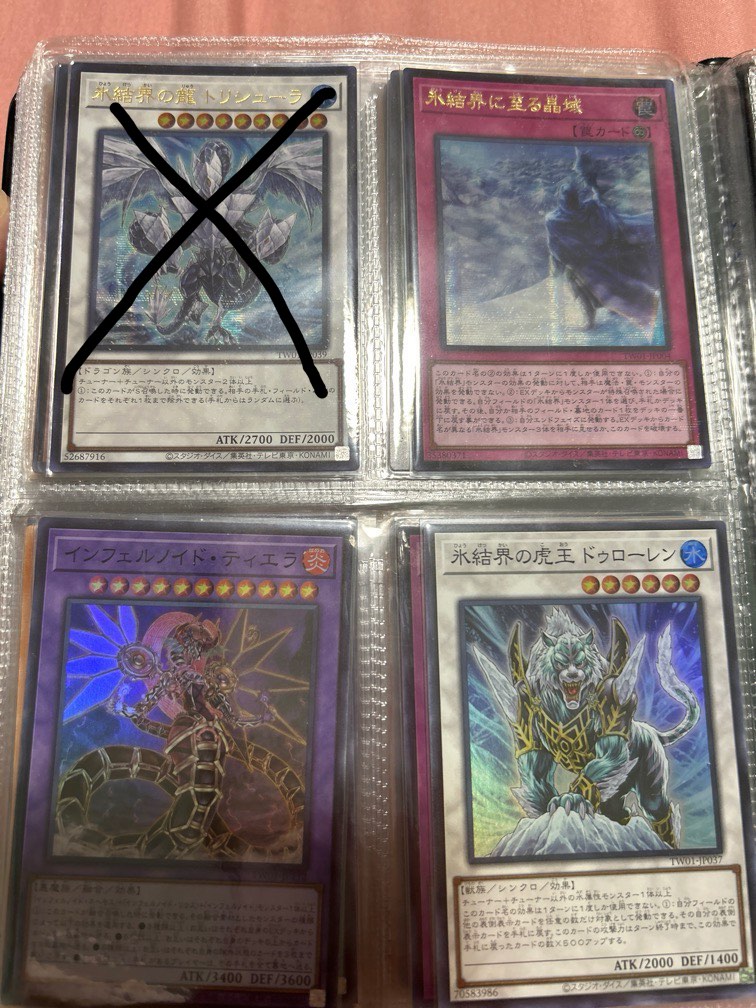 Terminal world YGO, Hobbies & Toys, Toys & Games on Carousell