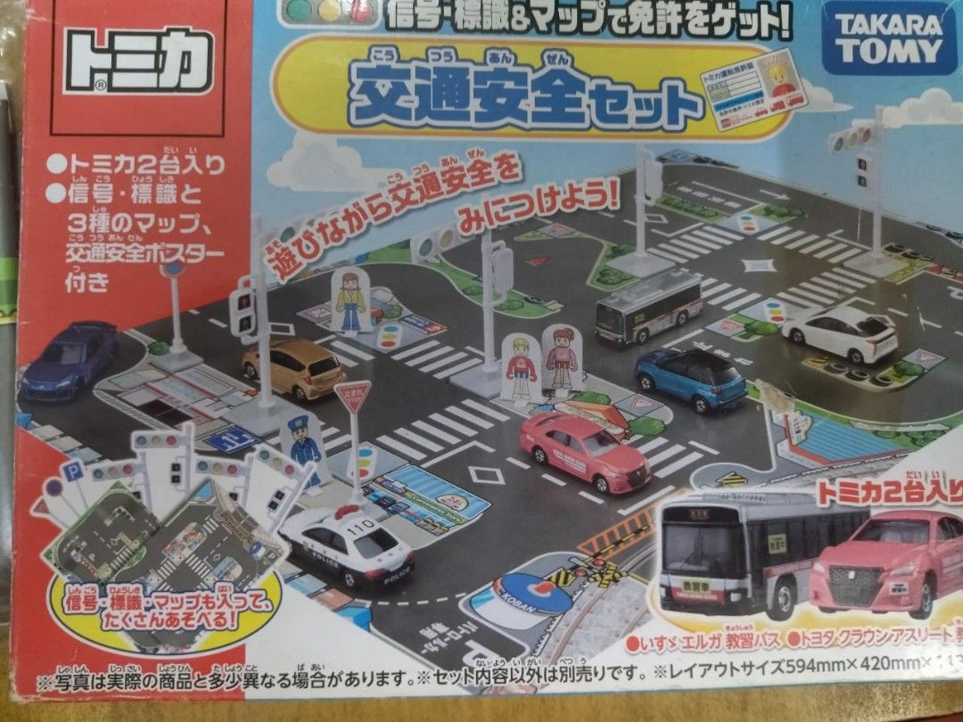 Tomica Gift Set: Get a license with signals, signs & maps Road safety ...