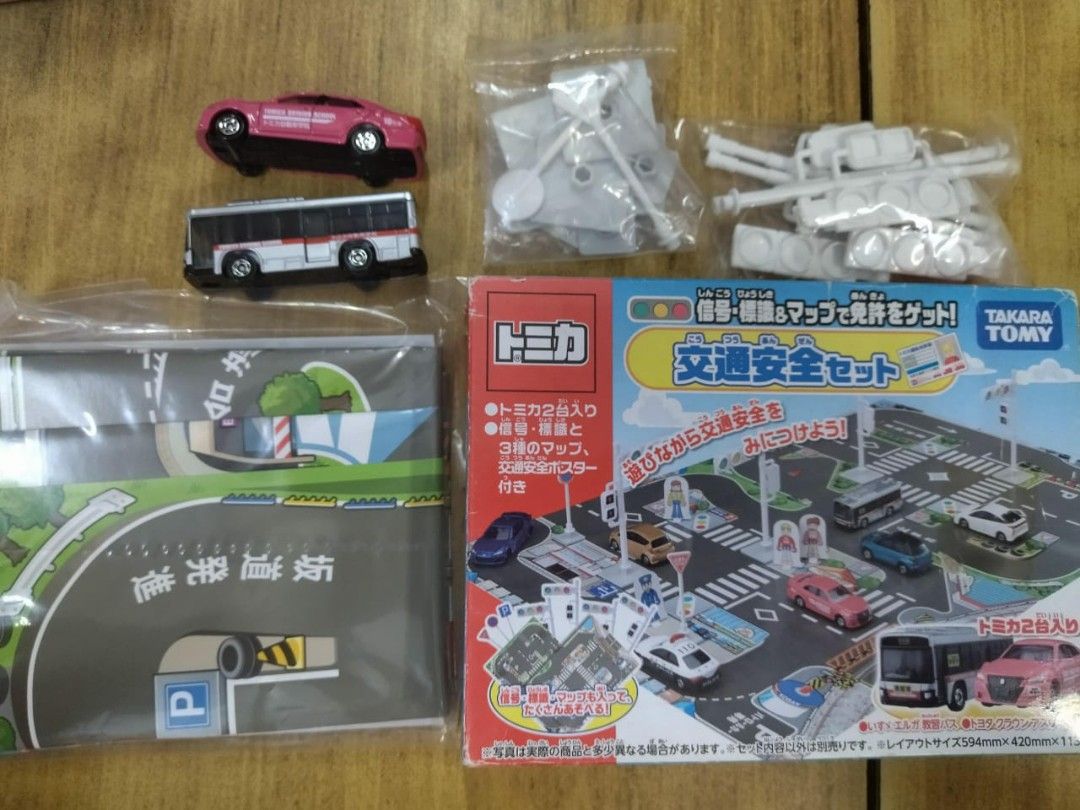 Tomica Gift Set: Get a license with signals, signs & maps Road safety ...