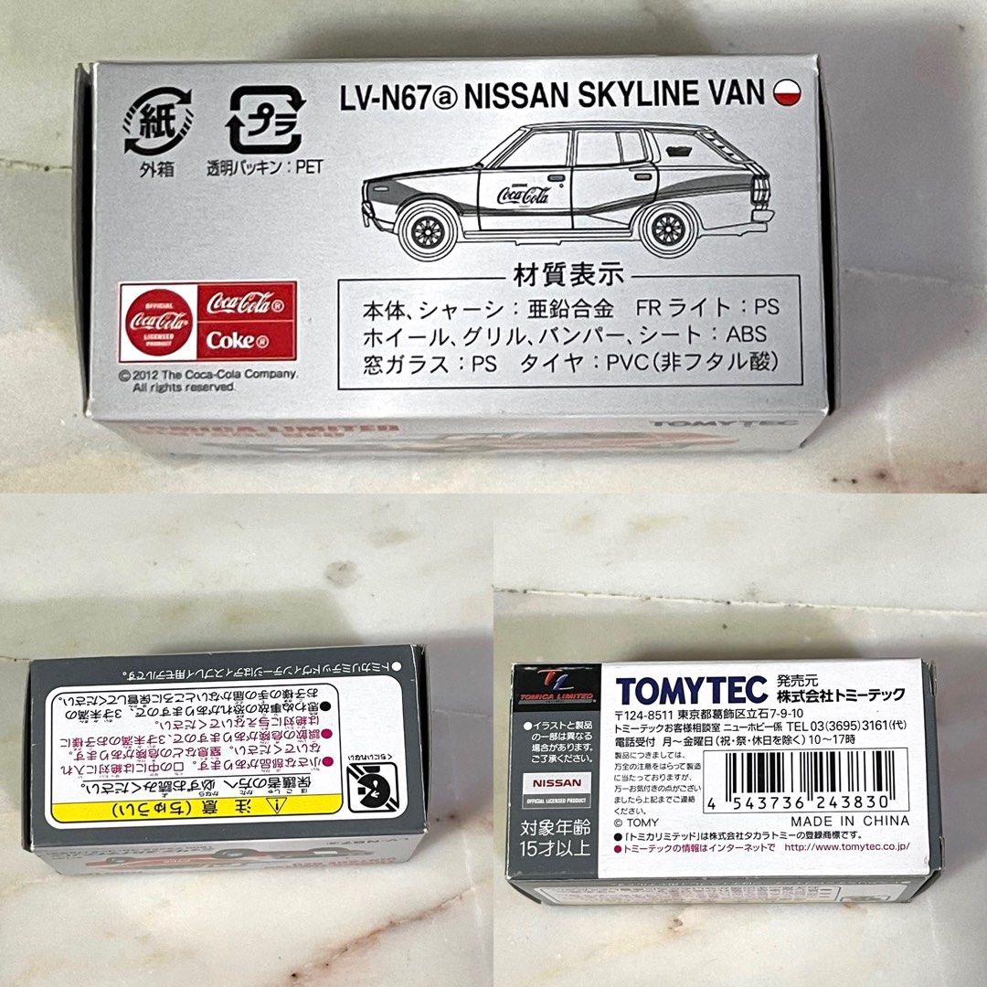 Tomica Limited Vintage Neo TLVN Nissan Skyline Van Coca Cola (slight ...