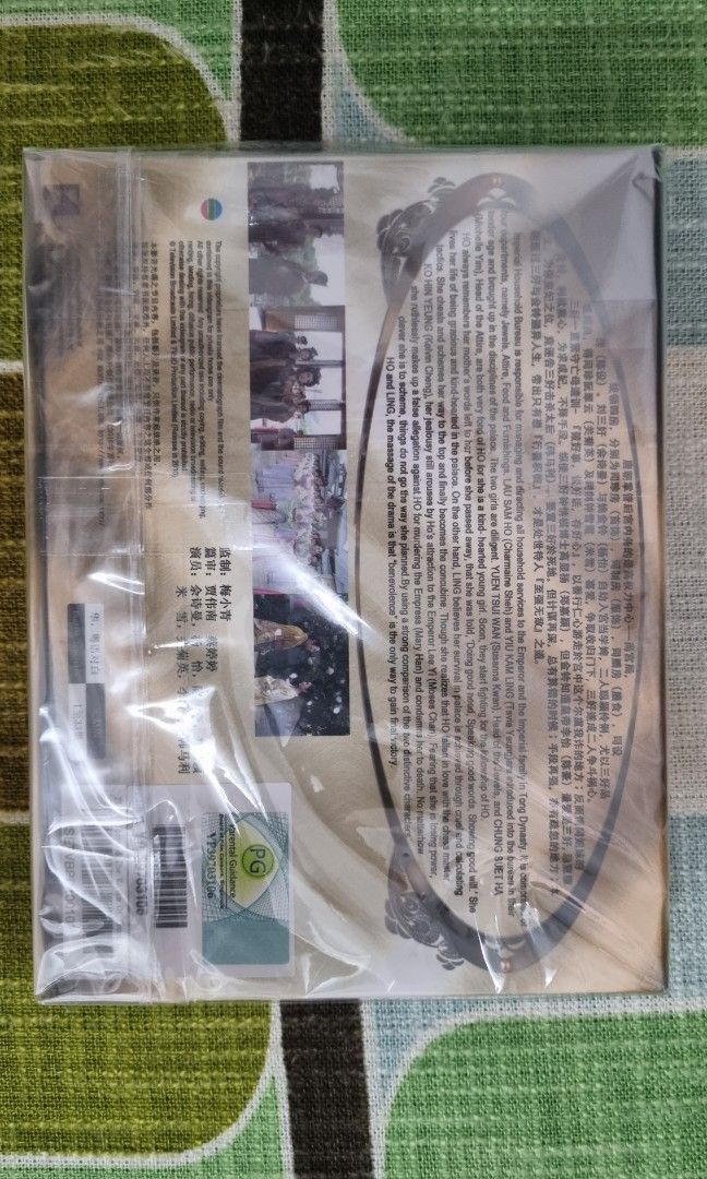 TVB Drama DVD - Beyond the realm of conscience, Hobbies & Toys, Music ...