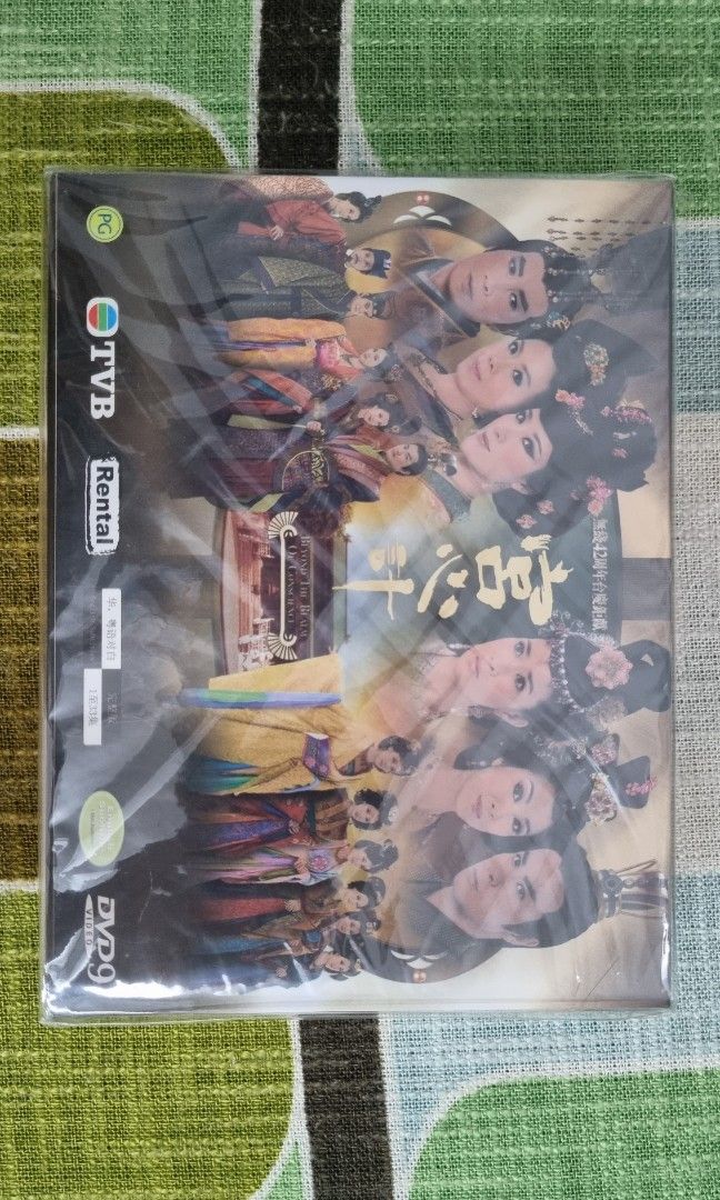 TVB Drama DVD - Beyond the realm of conscience, Hobbies & Toys, Music & Media, CDs & DVDs on ...