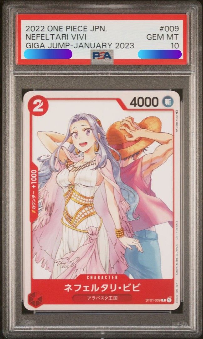 Vivi Jump Promo ST01-009 (One Piece Card Game Giga Jump Promo) PSA 10, Hobbies & Toys, Toys ...