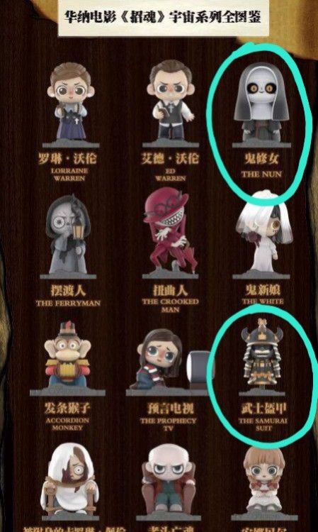 TRADE ONLY! wtt the conjuring universe the ferryman, Hobbies & Toys ...