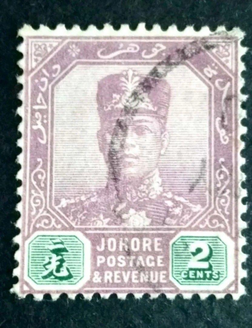 [1819] Straits Settlements 1918-20 Johore Malaya Johor Watermark Multi ...