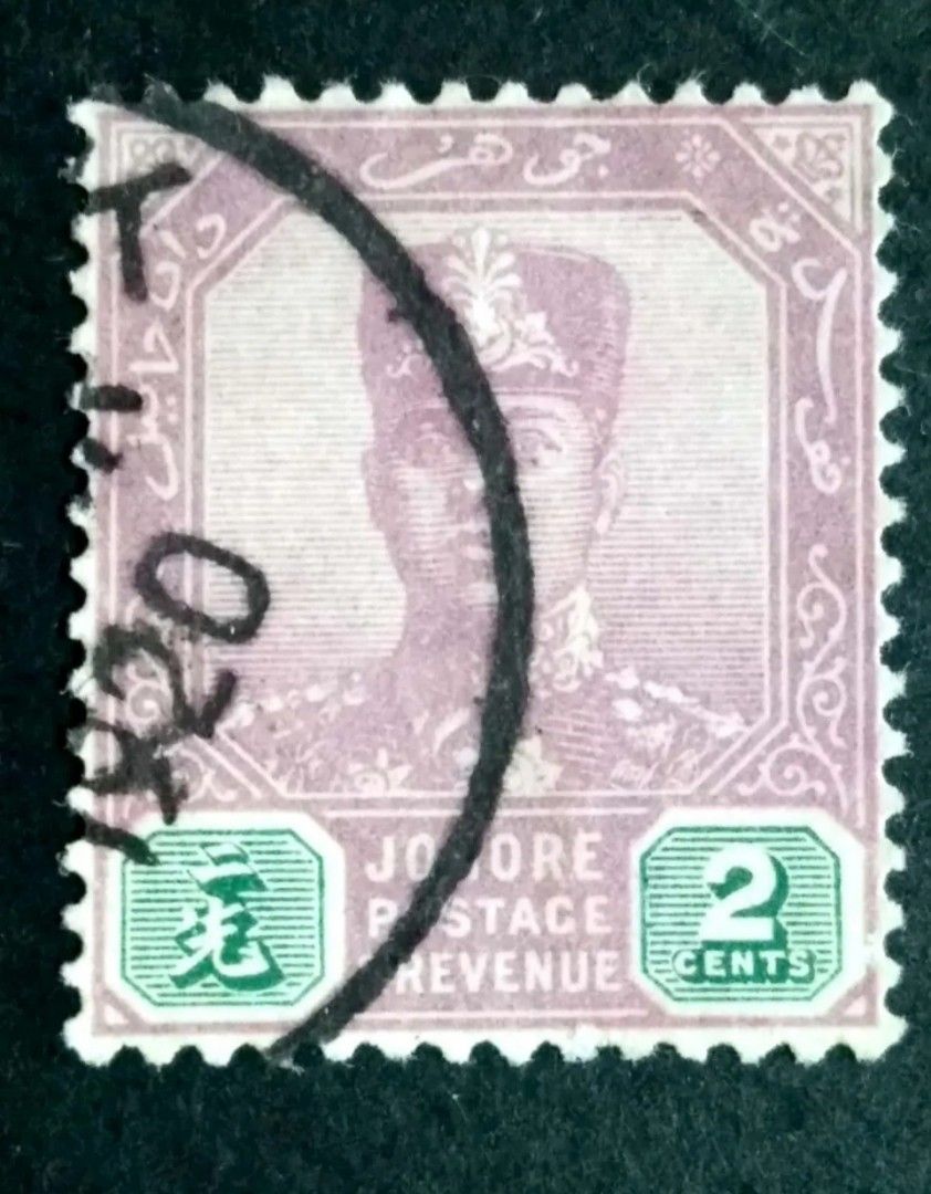 [1820] Straits Settlements 1918-20 Johore Malaya Johor Watermark Multi ...