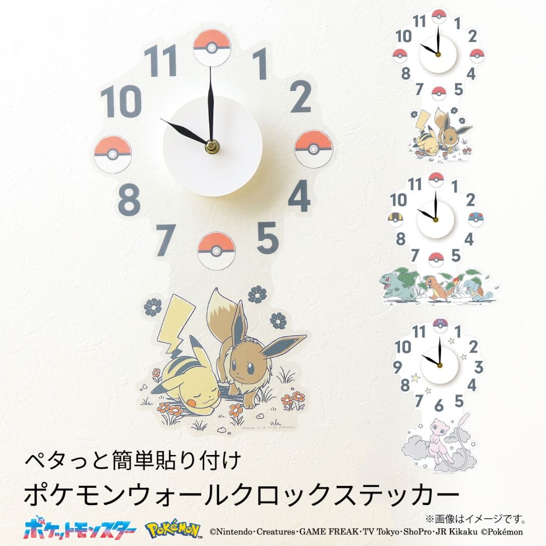 預購 日本直送 最新出 Pokemon wall clock 簡易貼牆鐘 3款, 傢俬＆家居, 家居裝飾, 時鐘 - Carousell