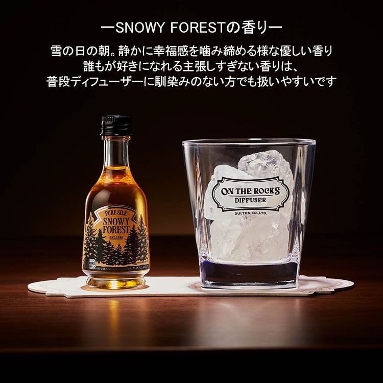 少量現貨 日本直送 DULTON On TheRocks Diffuser 3款, 傢俬＆家居, 家居香薰 - Carousell