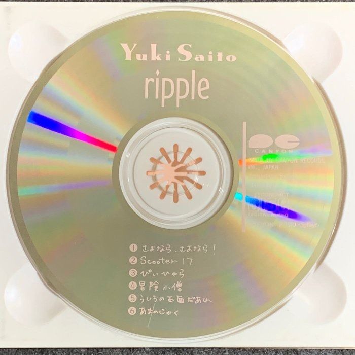 齊藤由貴 - ripple 日版 CD 附側紙 小林明子 玉置浩二 87年東芝TO舊版 Yuki Saito, 興趣及遊戲, 音樂、樂器 ...