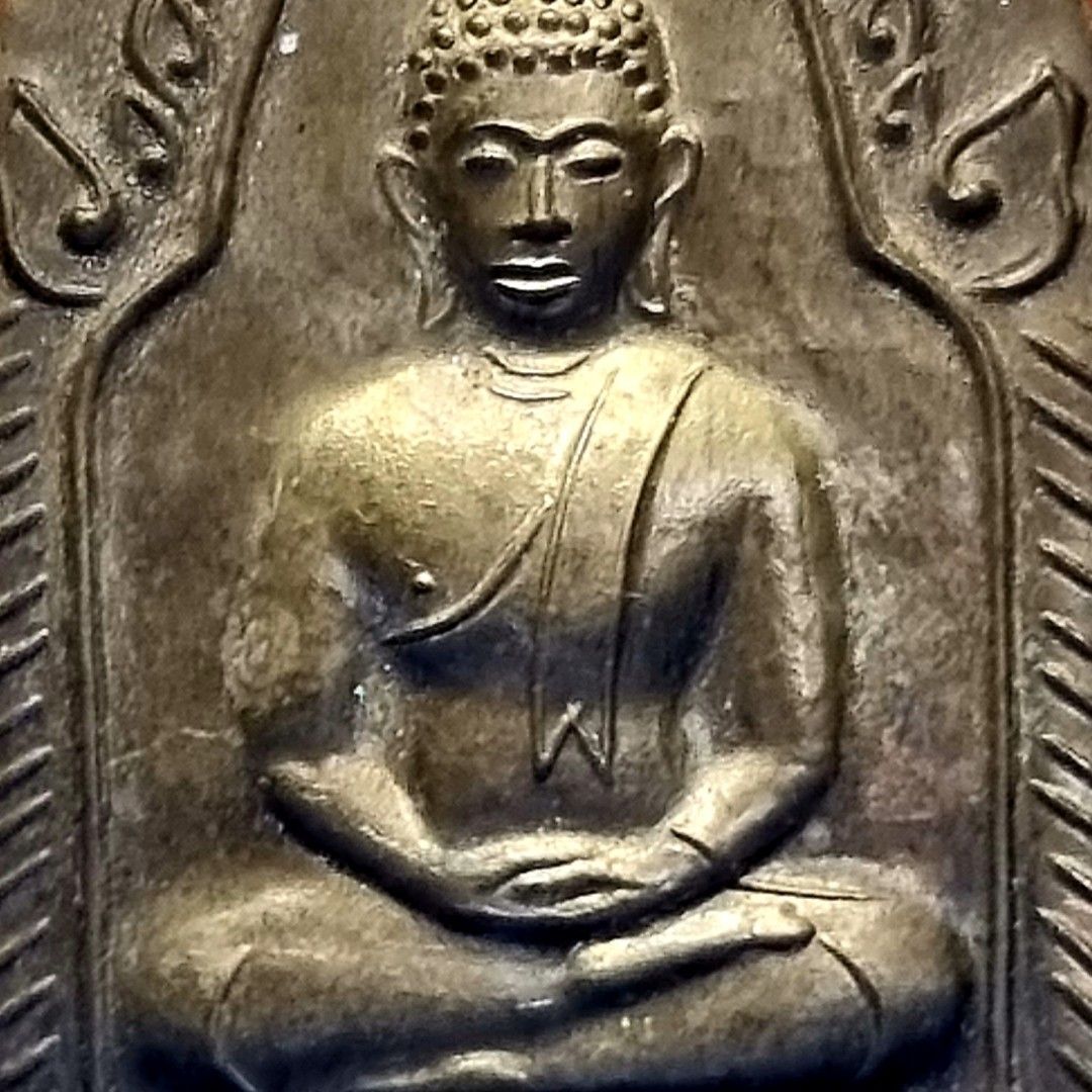 AC Chum Khun Paen BE 2511, Hobbies & Toys, Memorabilia & Collectibles ...