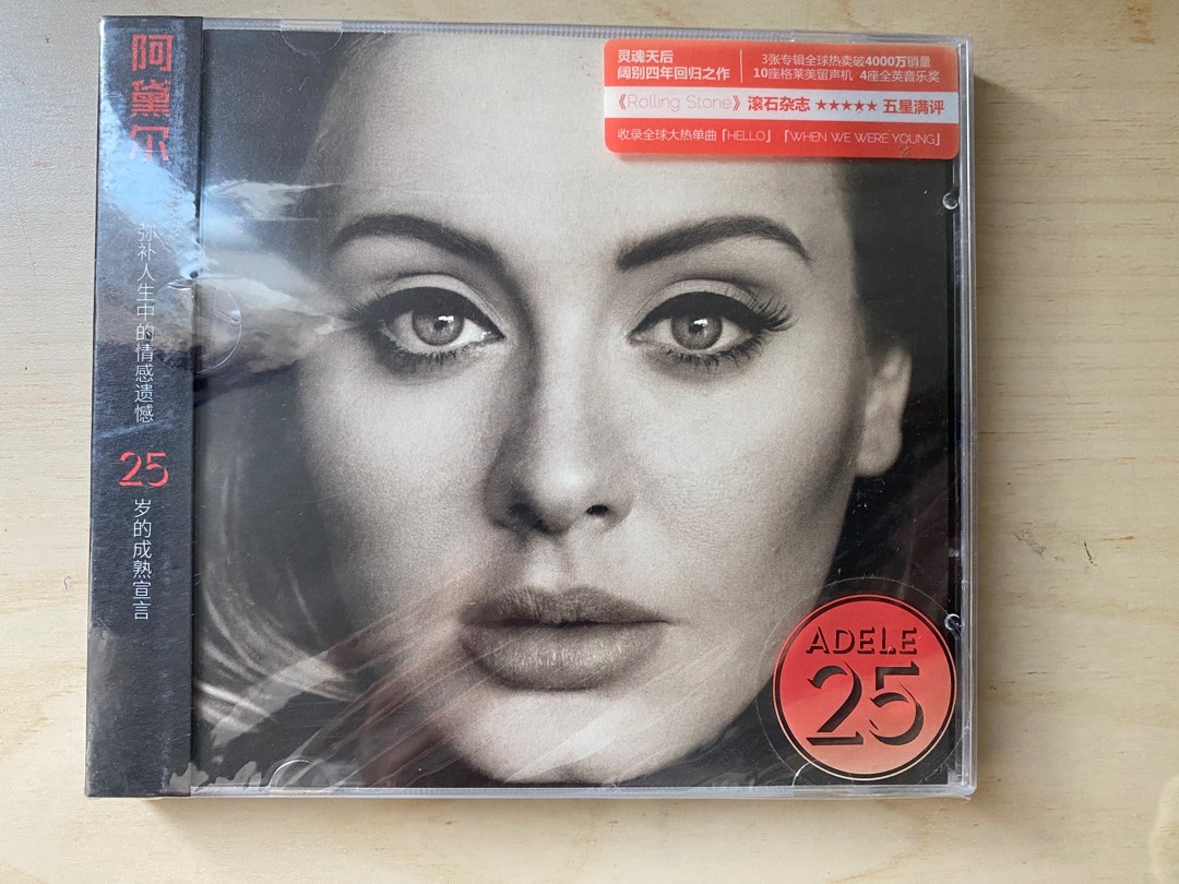 Adele 25 (music CD), Hobbies & Toys, Music & Media, CDs & DVDs on Carousell
