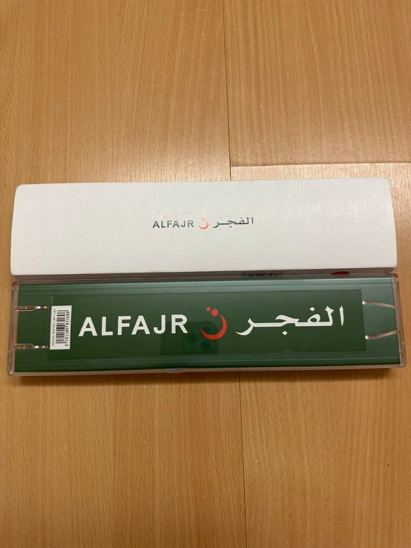 Al fajr watch, Men's Fashion, Watches & Accessories, Watches on Carousell