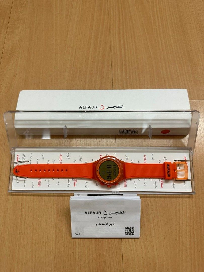 Al fajr watch, Men's Fashion, Watches & Accessories, Watches on Carousell