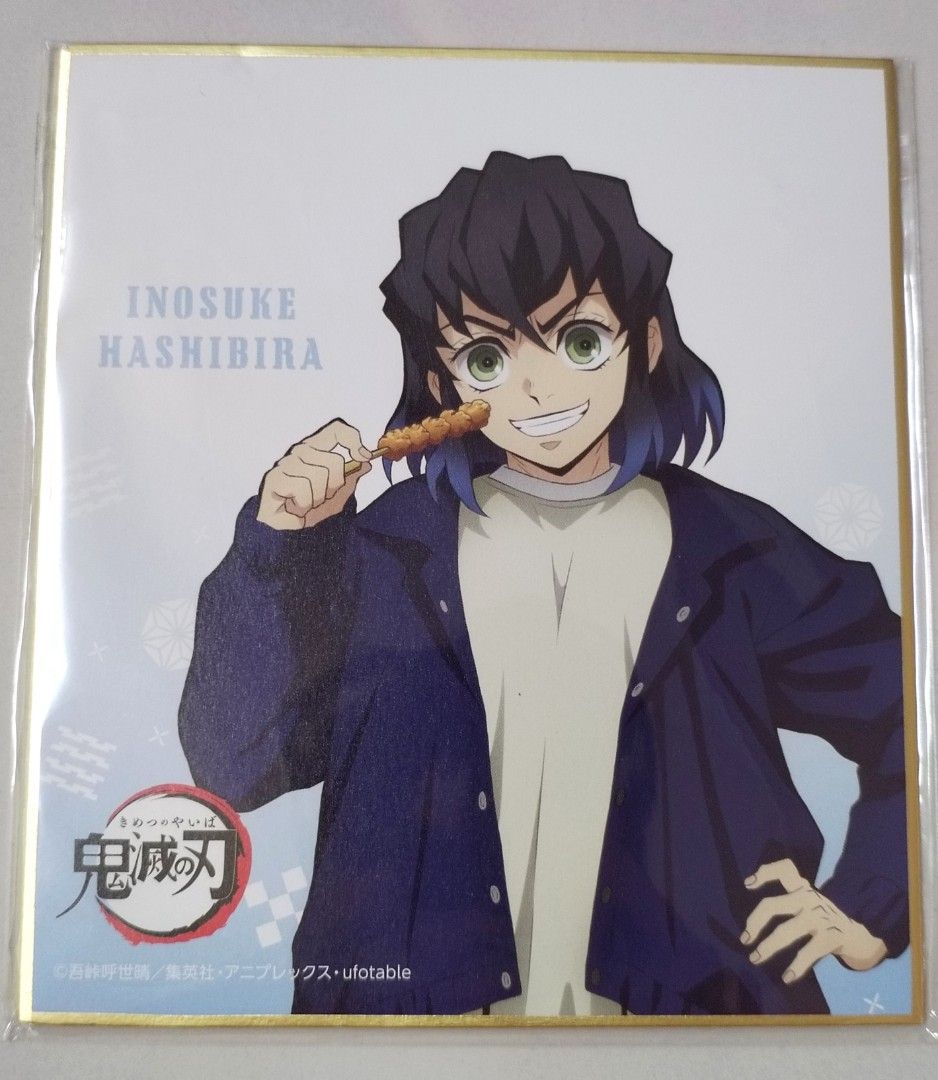 Authentic Inosuke Hashibira - Fujiya - Demon Slayer : Kimetsu no Yaiba ...