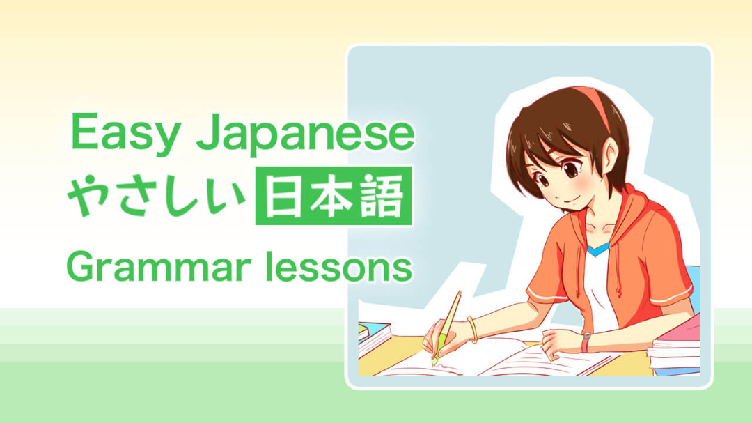 Beginner Japanese Lessons, Learning & Enrichment, Enrichment & Tuition ...