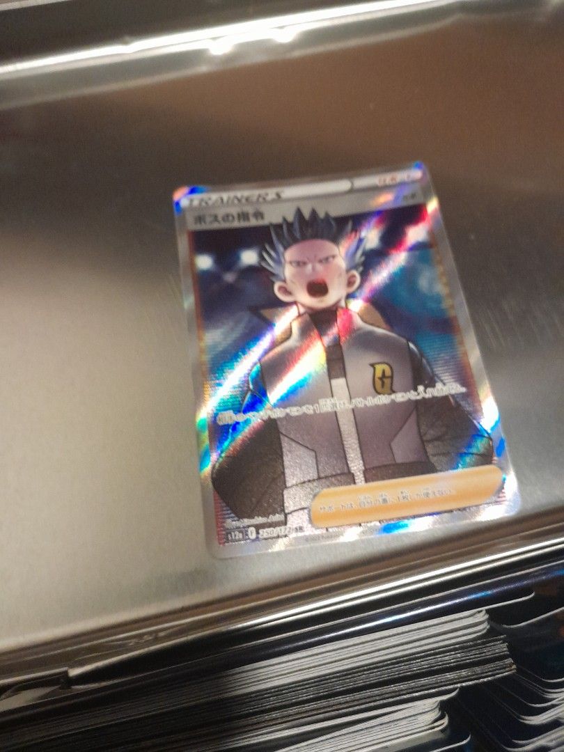 Boss orders( japanese version), Hobbies & Toys, Toys & Games on Carousell