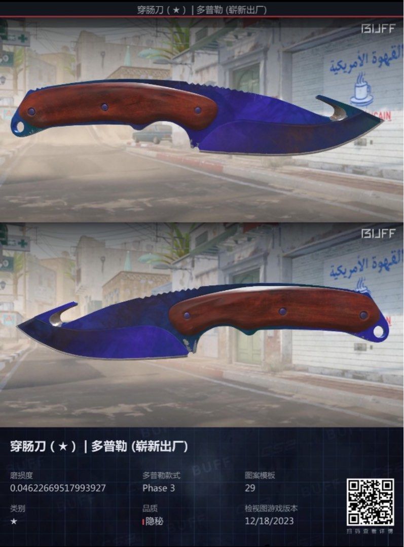 CS2/CSGO Gut knife Doppler phase 3 FN [BUFF PRICE], Video Gaming ...